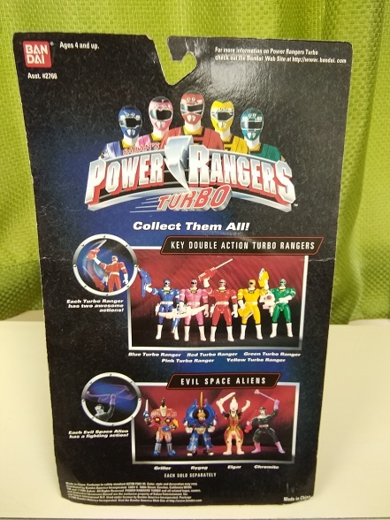 POWER RANGERS TURBO RYGOG 激走戦隊カーレンジャー ガイナモ 宇宙暴走族 ボーゾック 総長 パワーレンジャー(怪人 ...