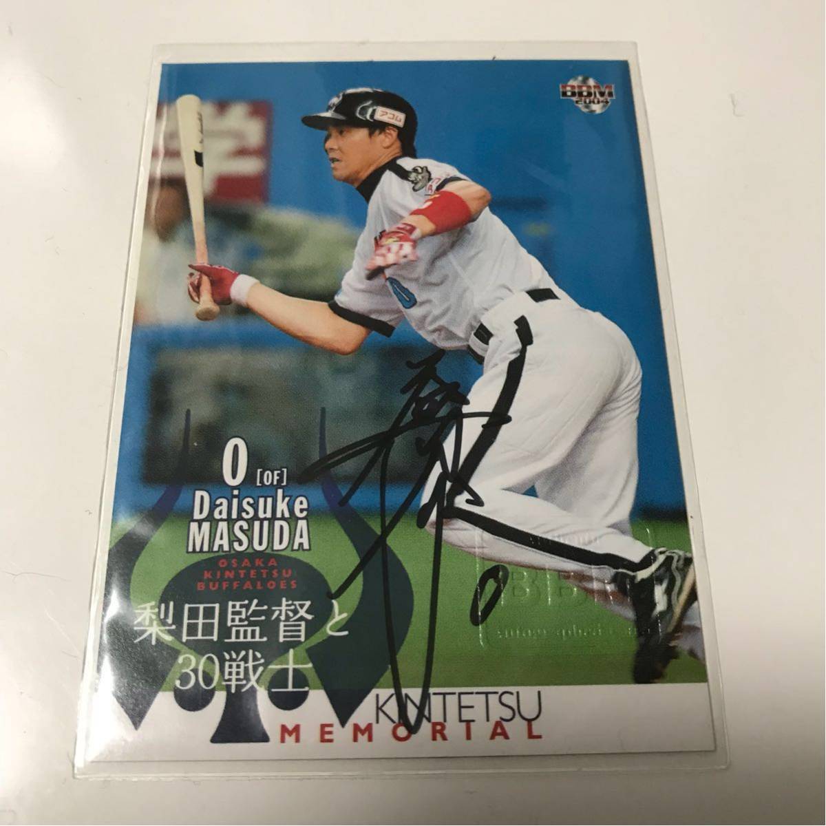 BBM2004 近鉄メモリアルセット 梨田監督と30戦士 益田大介 147枚限定直筆サインカード(2004年～)｜売買されたオークション情報、yahooの商品情報をアーカイブ公開 ...