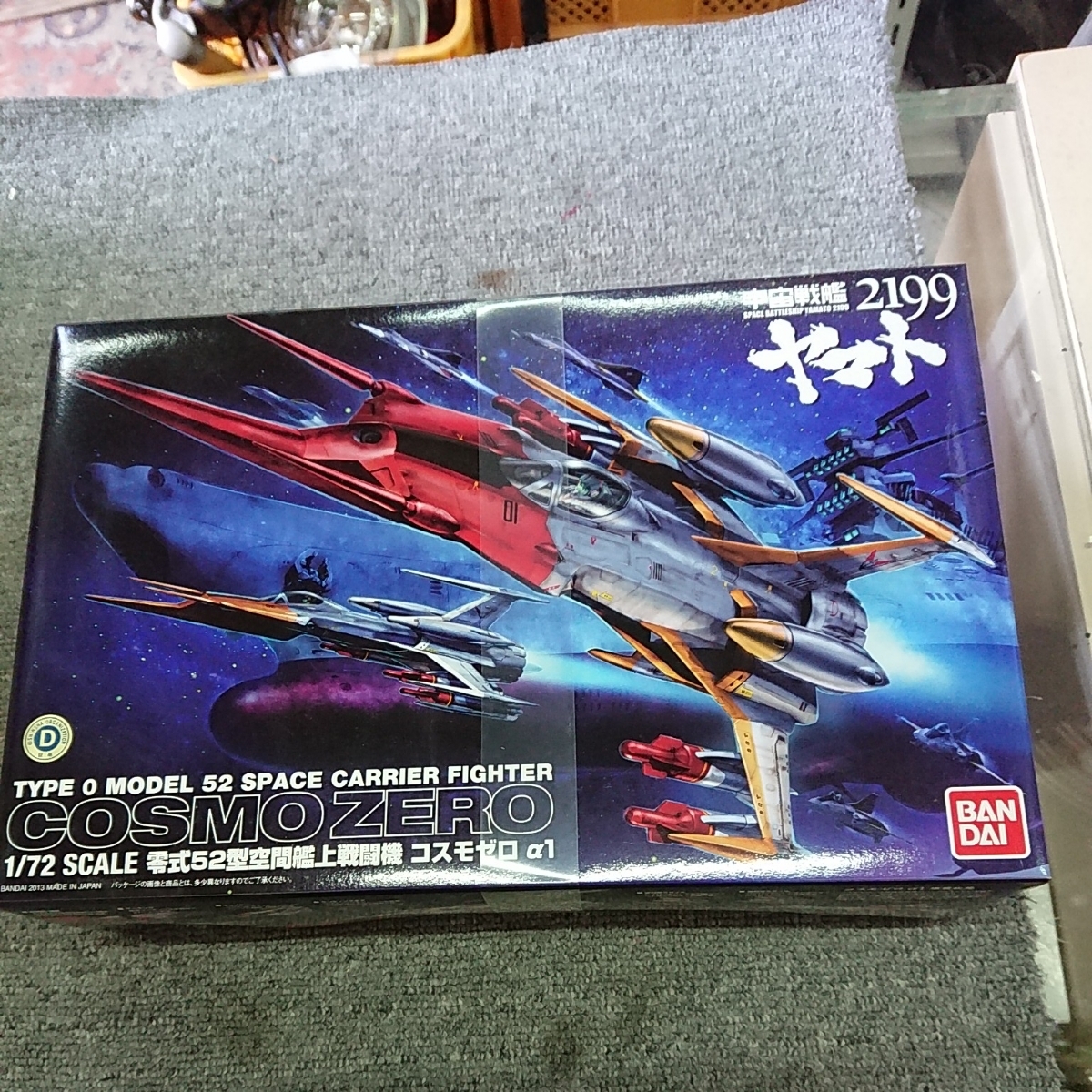 /未組立 BANDAI 1/72 コスモゼロ α1 古代機 宇宙戦艦ヤマト2199(宇宙戦艦ヤマト)｜売買されたオークション情報、yahooの商品情報をアーカイブ公開 - オークファン ...