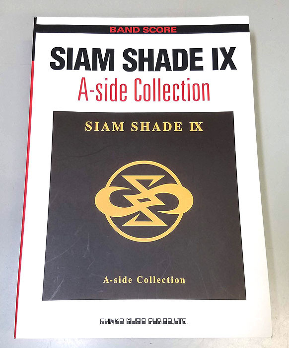送料クリックポスト185円 BAND SCORE/バンドスコア シャムシェイド/SIAM SHADE IX A-side Collection ...