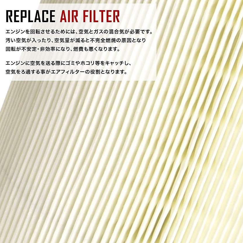 KZH100系 ハイエース H11.07-H16.08 エアフィルター エアエレメント エアクリ 乾式 17801-67040 AIRF28 ...