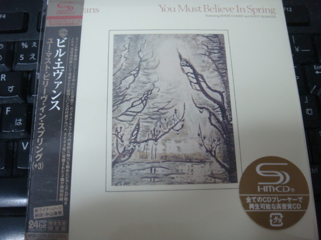 BILL EVANS YOU MUST BELIEVE IN SPRING SHM-CD 紙ジャケ CD ビル エヴァンス ユー マスト ビリーブ イン スプリング(ジャズ一般)｜売買された ...