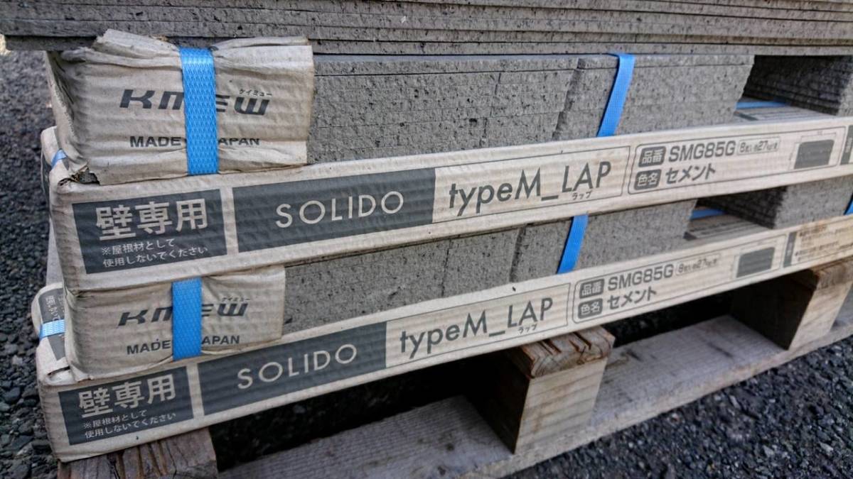 内外壁用材料 KMEW SOLIDO typeM_LAP 品番：SMG85G 10束 8枚/束(外壁材)｜売買されたオークション情報、yahooの商品情報をアーカイブ公開 - オークファン ...