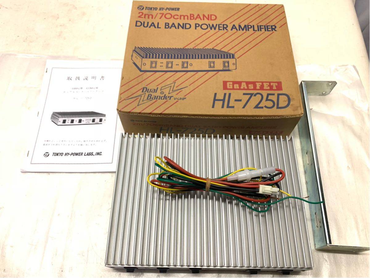 TOKYO HY-POWER HL-725D DUAL BAND POWER AMP ジャンク扱い261(モービル)｜売買されたオークション ...