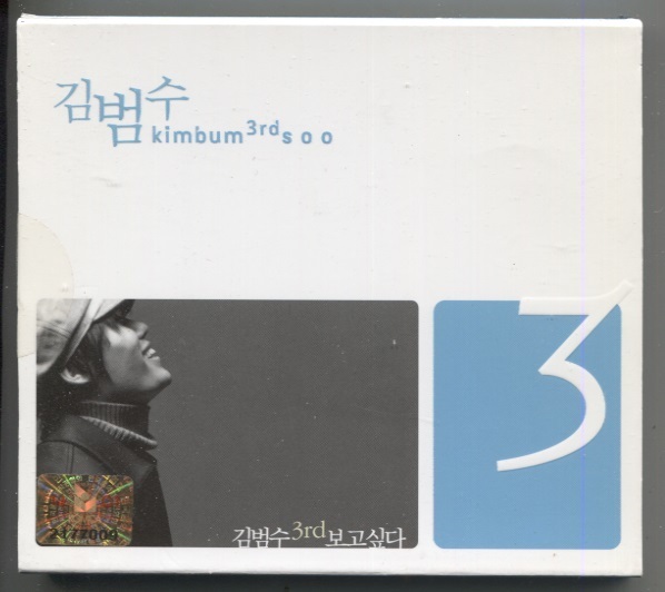 韓国CD キム ボムス 3集 ブックレットの表紙に目立つ折れシワがあります kim bum soo(アジアンポップス)｜売買されたオークション ...
