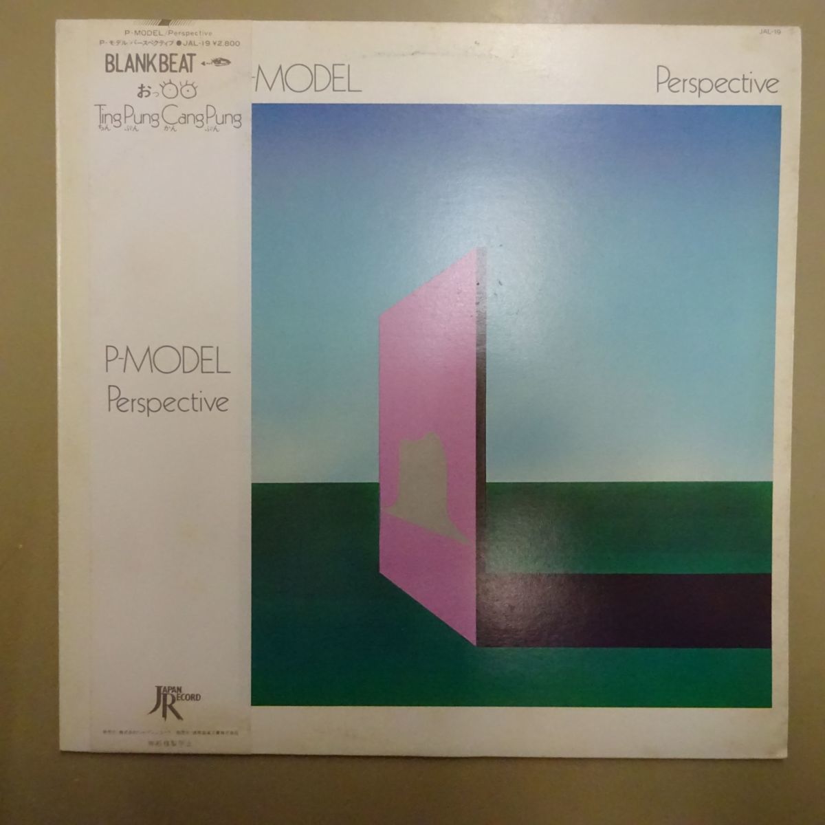 11001551; 帯付/見本/美盤 P-MODEL / PERSPECTIVE(P-MODEL)｜売買されたオークション情報、yahooの商品情報をアーカイブ公開 - オークファン ...