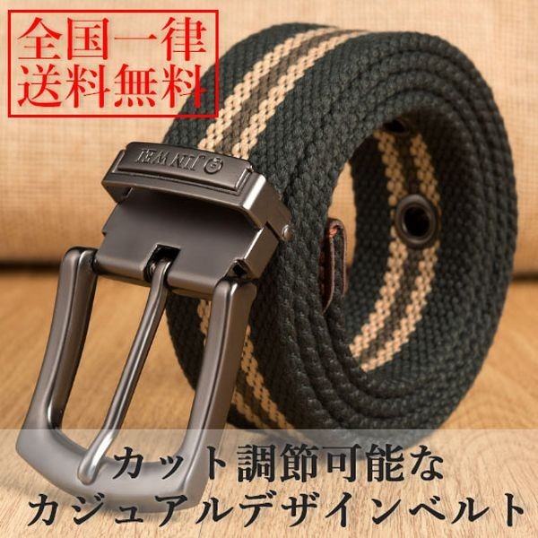 119C カジュアルベルト カット調節可能 メンズ レディース 男女兼用 シンプル ピンバックル アウトドア 帆布 キャンバス 緑 グリーン(男性用)｜売買されたオークション情報、yahooの ...