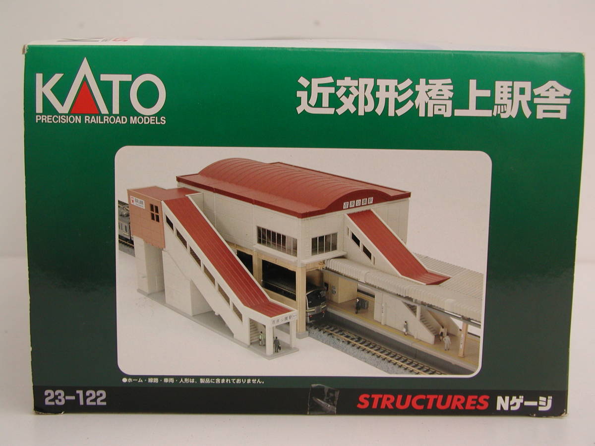 /特価 KATO 近郊形橋上駅舎 23-122 Nゲージ ストラクチャー ジオラマコレクション(建物)｜売買されたオークション情報、yahooの商品情報をアーカイブ公開 - オークファン ...