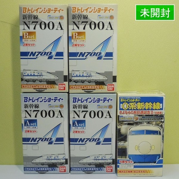 m J018b Bトレ 新幹線 N700A A B 2セット さよなら0系引退記念Ⅱ 旧塗装 | 鉄道模型 | 1円(Bトレインショーティ)｜売買されたオークション情報、yahooの商品情報を ...