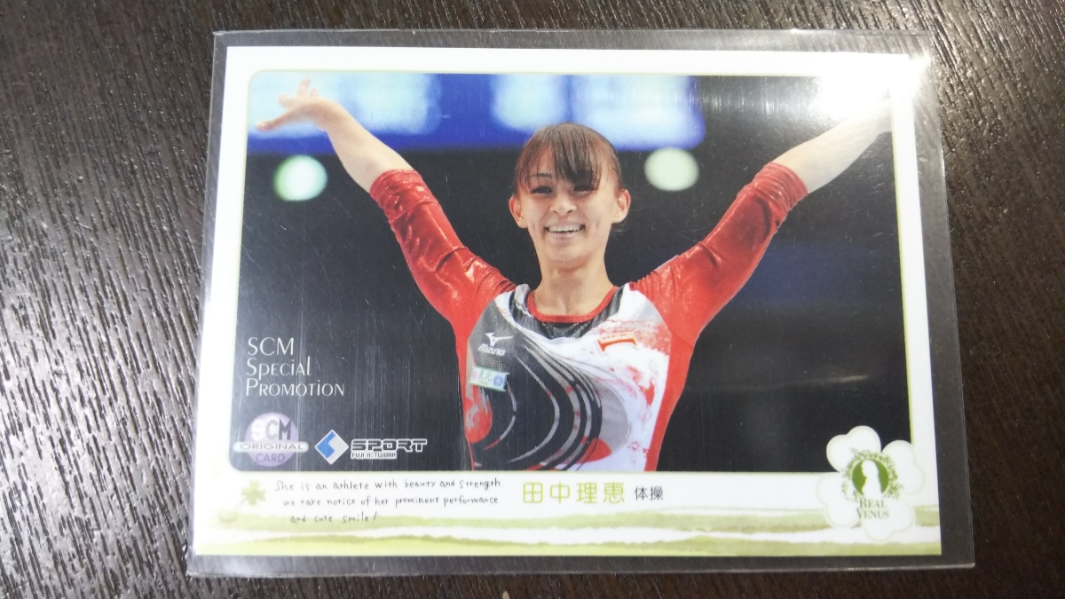 同梱可 非売品 田中理恵 BBM 2011 スポーツカードマガジン限定 SCM リアルヴィーナス 体操 日本代表 同梱15枚ま 送料94円(スポーツ)｜売買されたオークション情報、yahooの ...