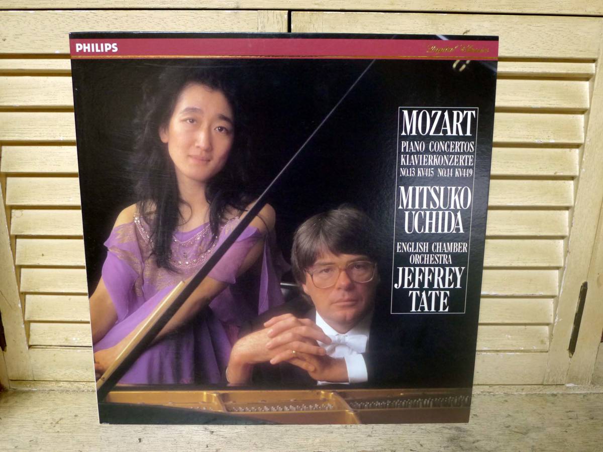 内田光子&ジェフリー テイト モーツァルト:ピアノ協奏曲第13/14番 LP(協奏曲)｜売買されたオークション情報、yahooの商品情報をアーカイブ公開 - オークファン（aucfan.com）