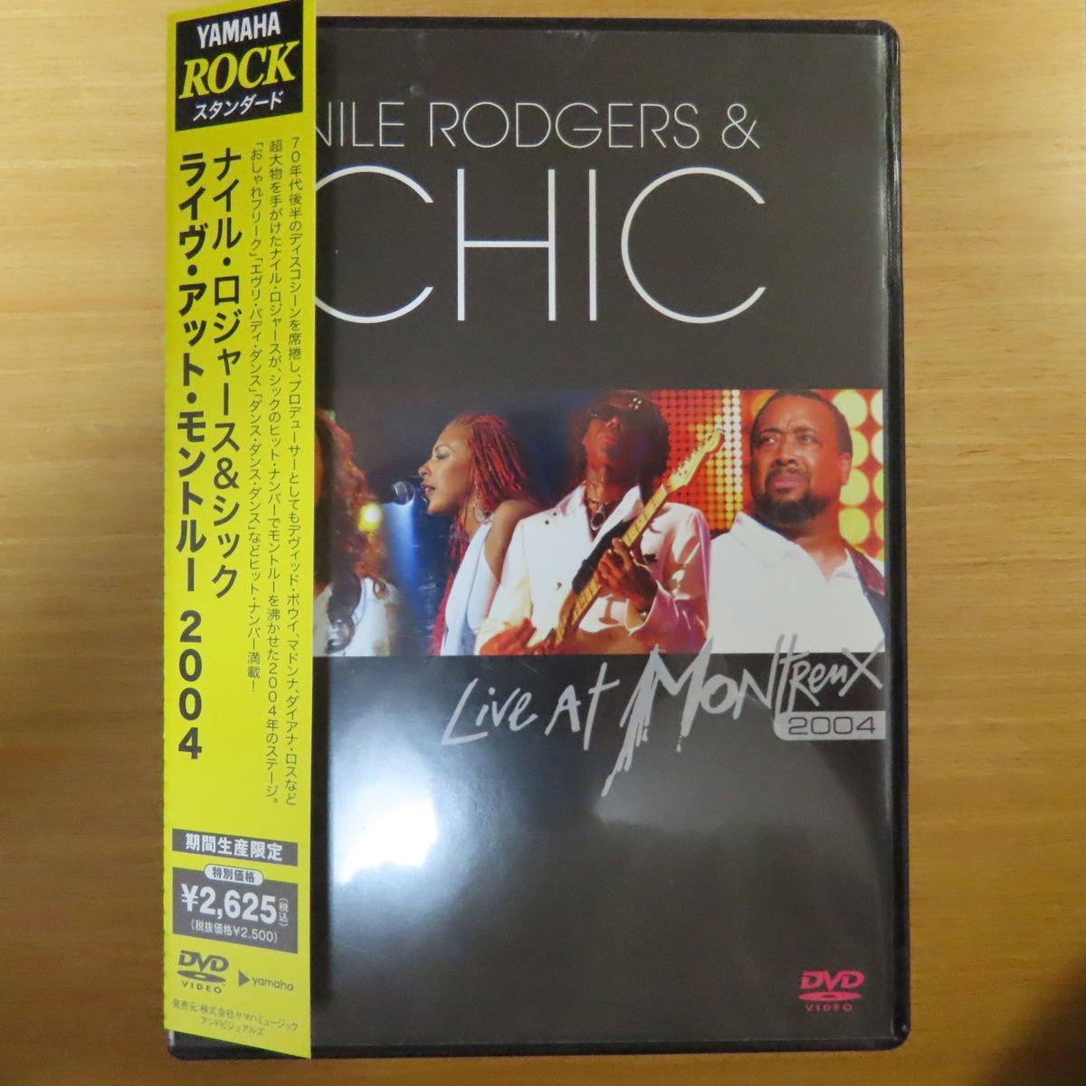 4562256522201; DVD CHIC / ライヴ アット モントルー 2004(ロック、ポップス（洋楽）)｜売買されたオークション情報、yahooの商品情報をアーカイブ公開 ...