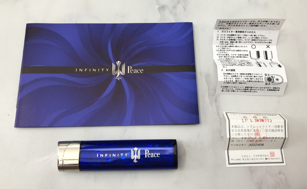 Peace INFINITY ピース インフィニティ ガスライタ－ 非売品 品(ガスライター)｜売買されたオークション情報、yahooの商品 ...