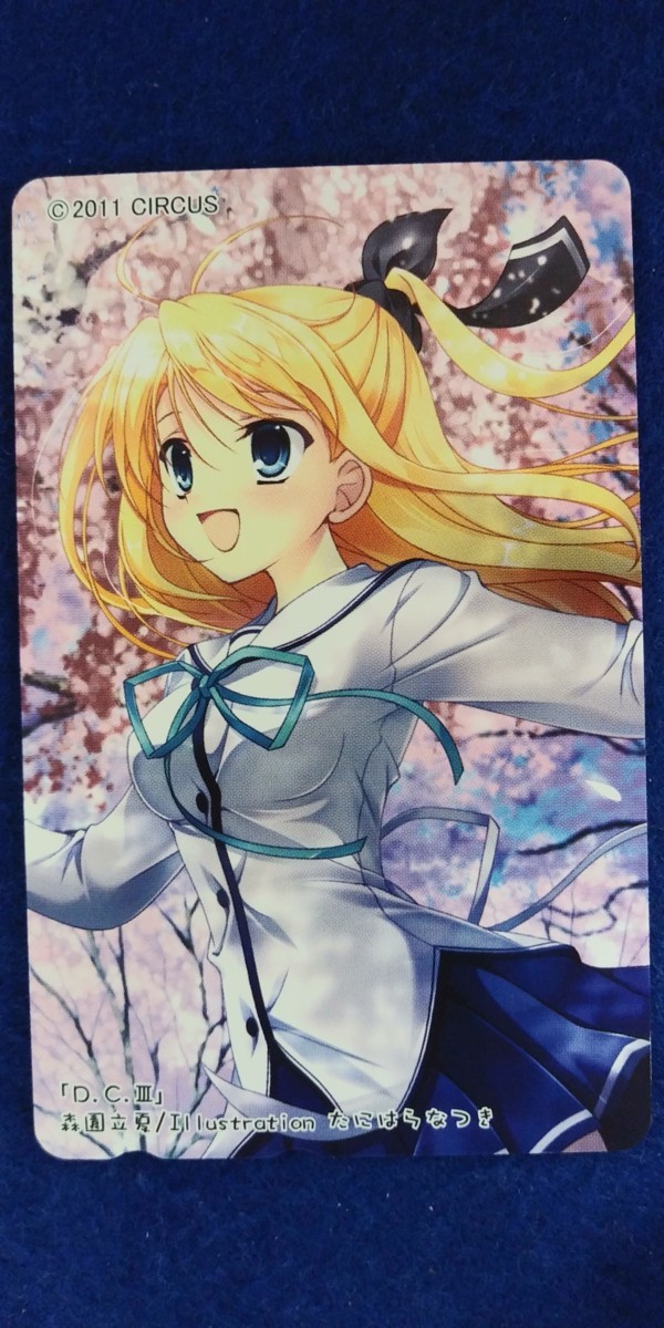 C02 D.C.III ダ カーポ3 森園立夏 テレカ テレホンカード(その他)｜売買されたオークション情報、yahooの商品情報をアーカイブ公開 - オークファン（aucfan.com）