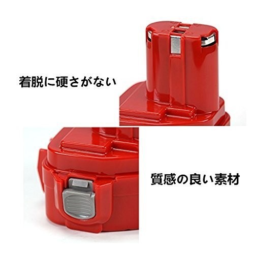 a1062Makitaマキタ 12V 3000mAh互換バッテリーPA12 1250 1235 1235B 1235F 1234 1233 ...