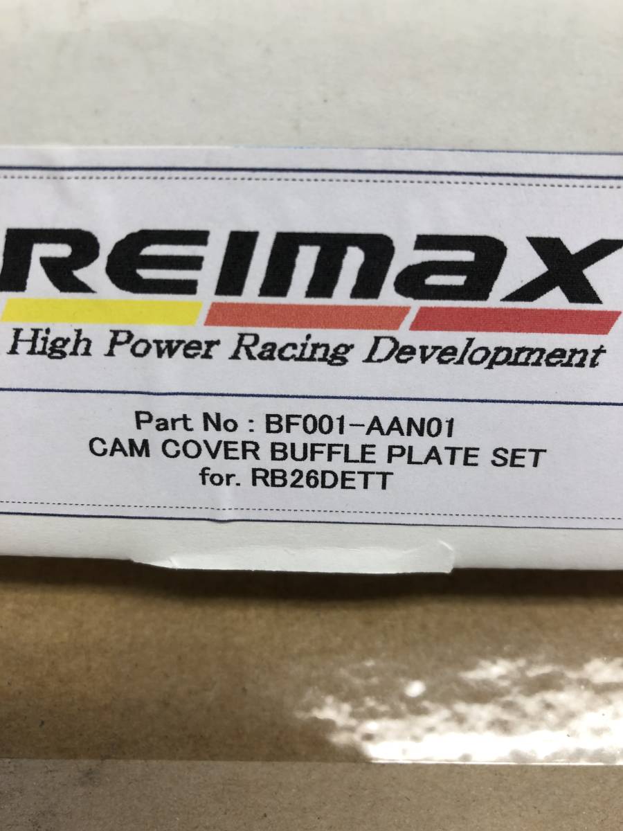 REIMAX レイマックス バッフルプレート BNR32 RB26 GTR GT -R(エンジン、過給器)｜売買されたオークション情報 ...