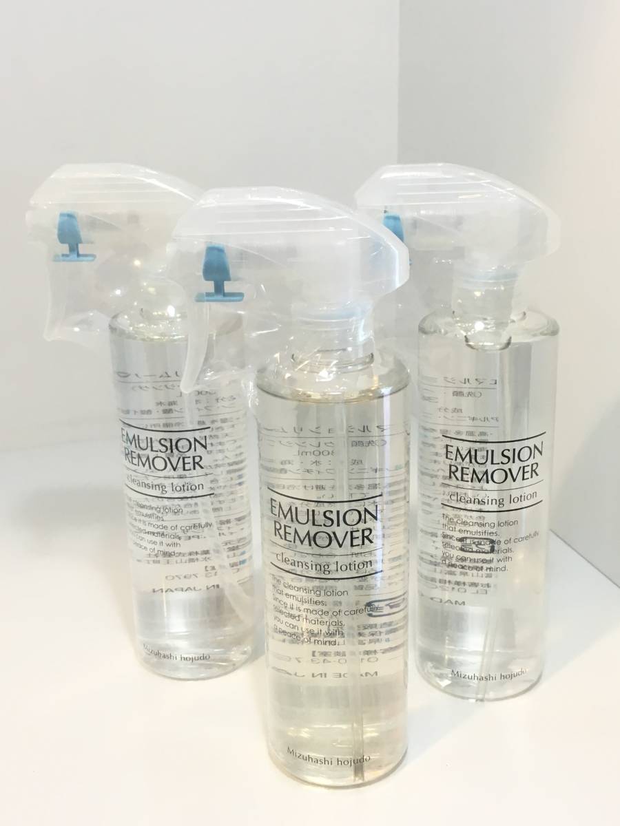 μH1 エマルジョンリムーバー 300ml×3本 洗顔 スキンケア EMULSION REMOVER 水橋保寿堂 クレンジングローション(その他クレンジング)｜売買されたオークション情報 ...