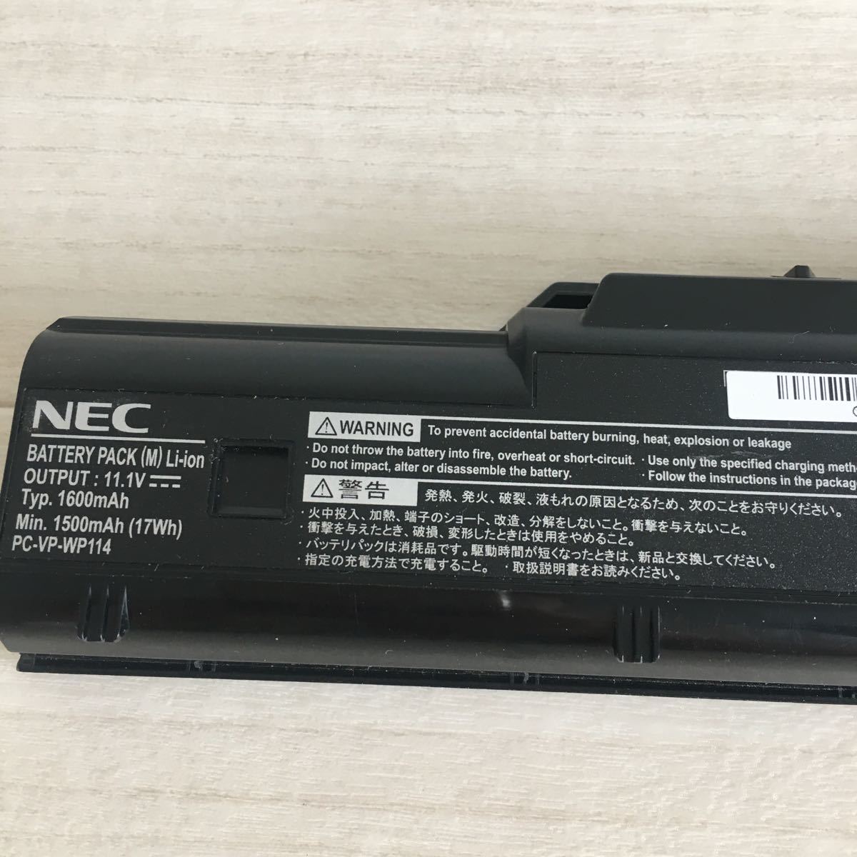 G321 バッテリー X43B X44H X53 X84H K53TA K53TK K53SD K53E K53U X54Lなど用 A32-K53/NEC PC-VP-WP114 バッテリー ...