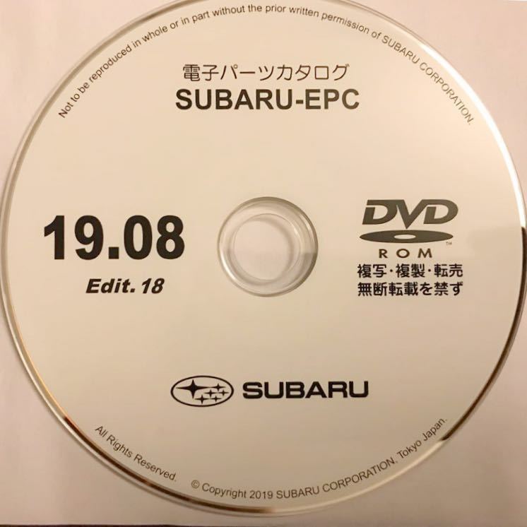 電子パーツカタログ SUBARU-EPC Edit.18 最新版 19.08 WRX STI レヴォーグ フォレスター インプレッサ BRZ(スバル)｜売買されたオークション情報、yahooの ...
