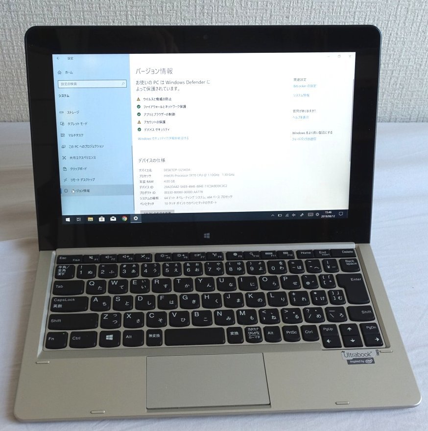 NEC VersaPro タイプVS PC-VK11 lavie LU550 Thinkpad Helixの兄弟機種 カバー付き(12インチ ...