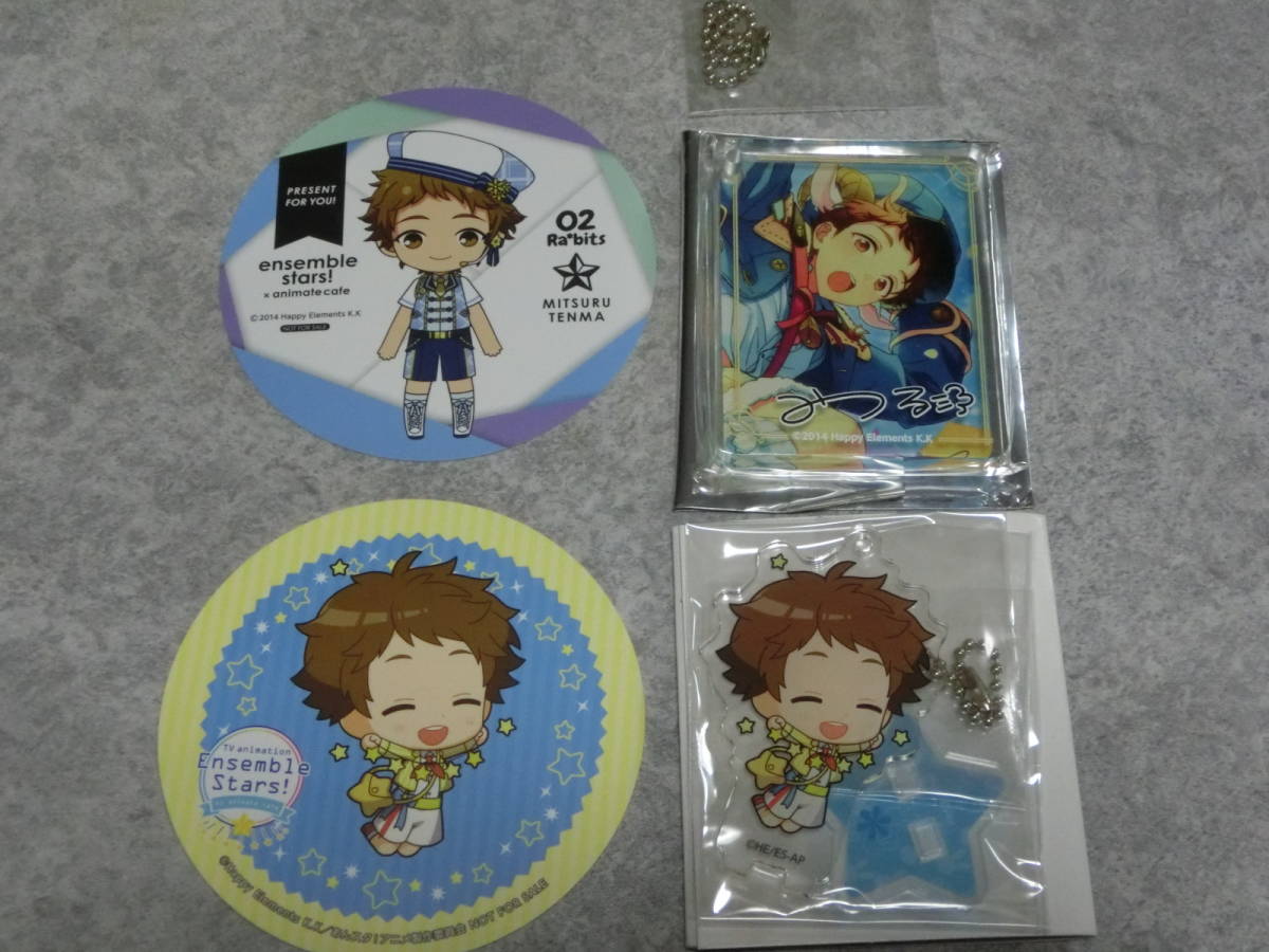 あんさんぶるスターズ 天満光 アニメイトカフェ キーホルダー CoLotta コースター(コミック、アニメグッズ)｜売買されたオークション情報、yahooの商品情報をアーカイブ公開 ...