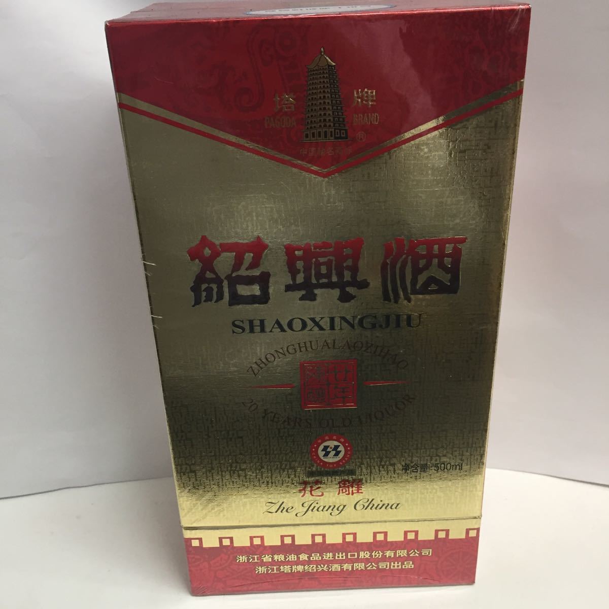 21851 紹興酒 花雕 SHAOXINGJIU 500ml 塔牌 保管品箱付き(紹興酒、老酒)｜売買されたオークション情報、yahooの商品 ...