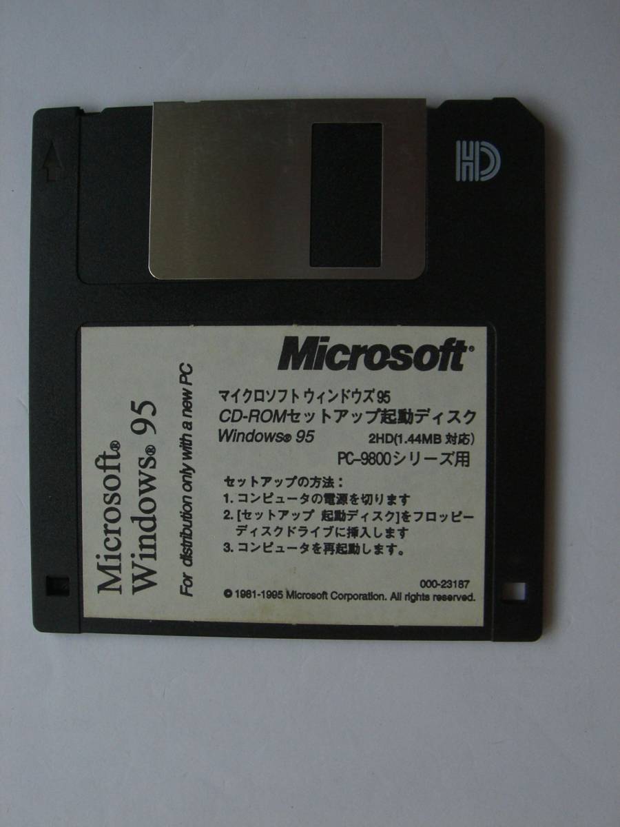 Microsoft Windows95 マイクロソフト ウィンドウズ95 CD-ROMセットアップ起動ディスク(Windows 95)｜売買されたオークション情報、yahooの商品情報を ...