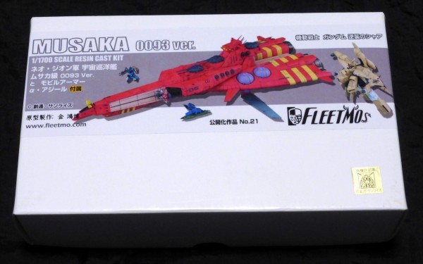 C3 AFA Tokyo 2019 FLEETMO 1/1700 ムサカ級巡洋艦 逆襲のシャアver. アルパ アジール付屬 キャラホビ(機動 ...