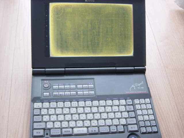RICOH NV-700 日本語ワードプロセッサー TPリボン ジャンク 動作未確認(ワープロ専用機)｜売買されたオークション情報、yahooの商品情報をアーカイブ公開 - オークファン ...