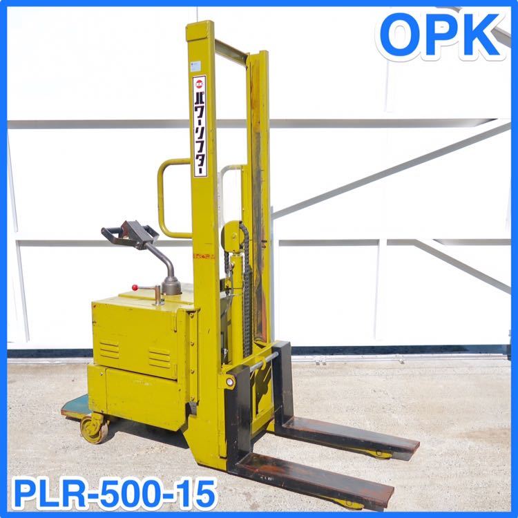 OKUDAYA GIKEN O.P.K. 500kg 自走パワーリフター OPK PLR-500-15(台車)｜売買されたオークション情報、yahooの商品情報をアーカイブ公開 ...
