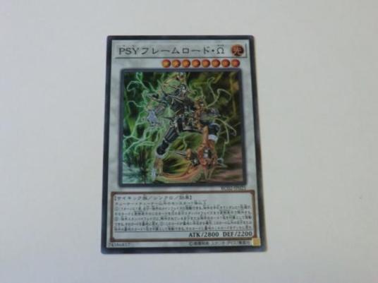 遊戯王 PSYフレームロード Ω スーパーレア RC02 9枚迄(遊戯王（コナミ）)｜売買されたオークション情報、yahooの商品情報をアーカイブ公開 - オークファン（aucfan.com）