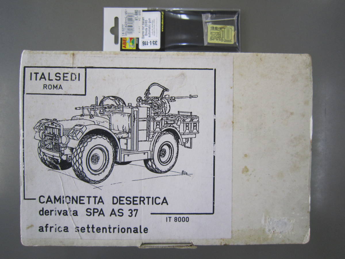 イタリア軍 SPA AS37 北アフリカ camionetta desertica derivita SPA AS 37(戦車、軍用車両 ...