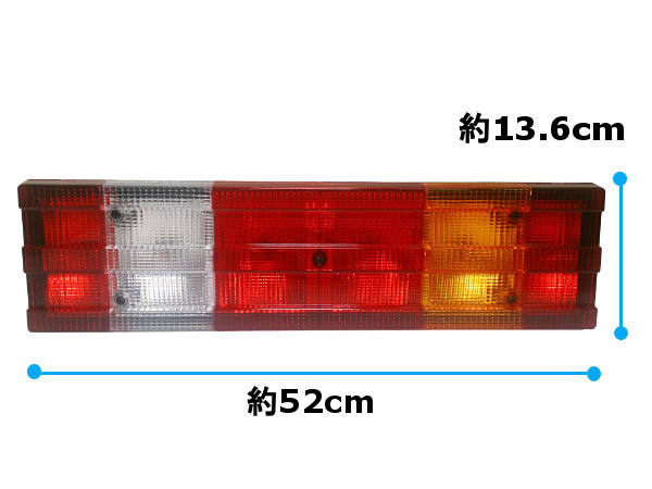 1円 ベンツ アクトロスタイプ 汎用テール プロフィア ギガ スーパーグレート クオン e055-1(テールライト)｜売買されたオークション情報、yahooの商品情報をアーカイブ公開 ...