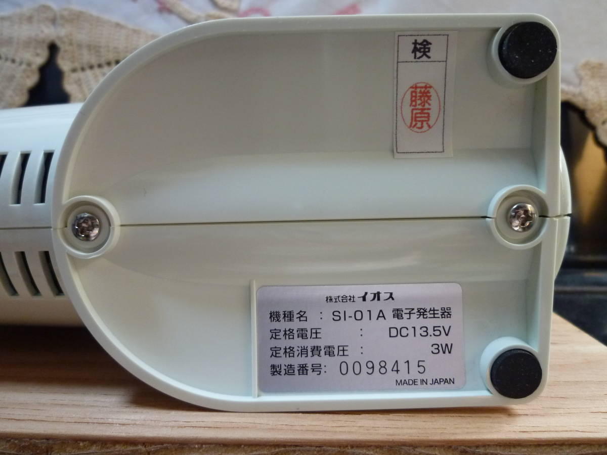 株式会社イオス 電子発生器 anion air IPS COSMETICS SI-01A(その他)｜売買されたオークション情報、yahooの商品情報をアーカイブ公開 - オークファン ...