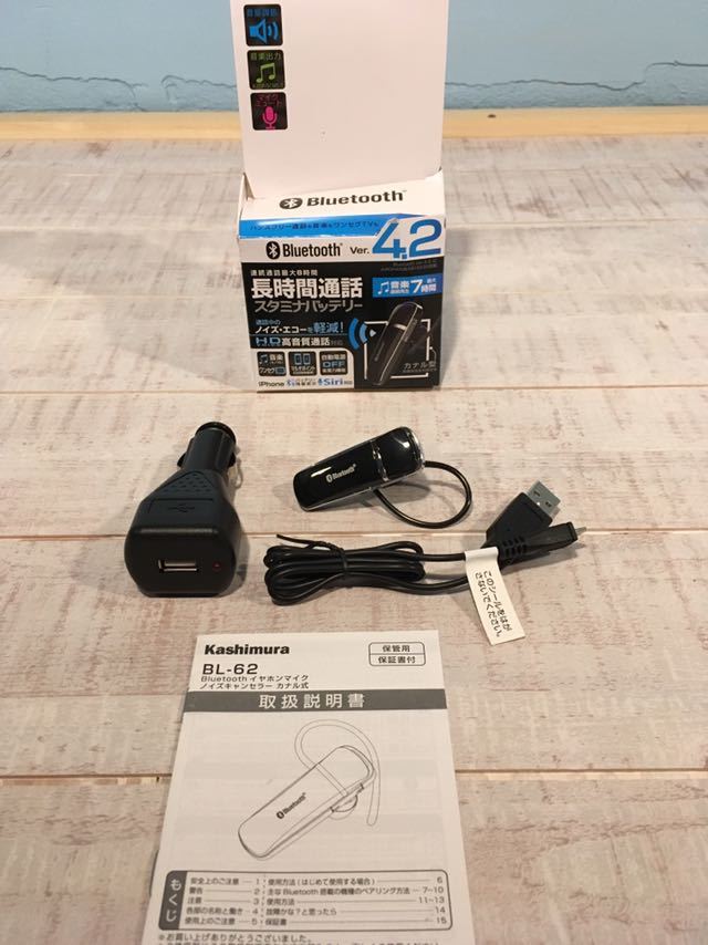 Bluetooth Kashimura BL-62 イヤホンマイク カナル式 ノイズキャンセラー 株式会社カシムラ 付属品完備(ハンズフリー)｜売買されたオークション情報、yahooの商品情報 ...