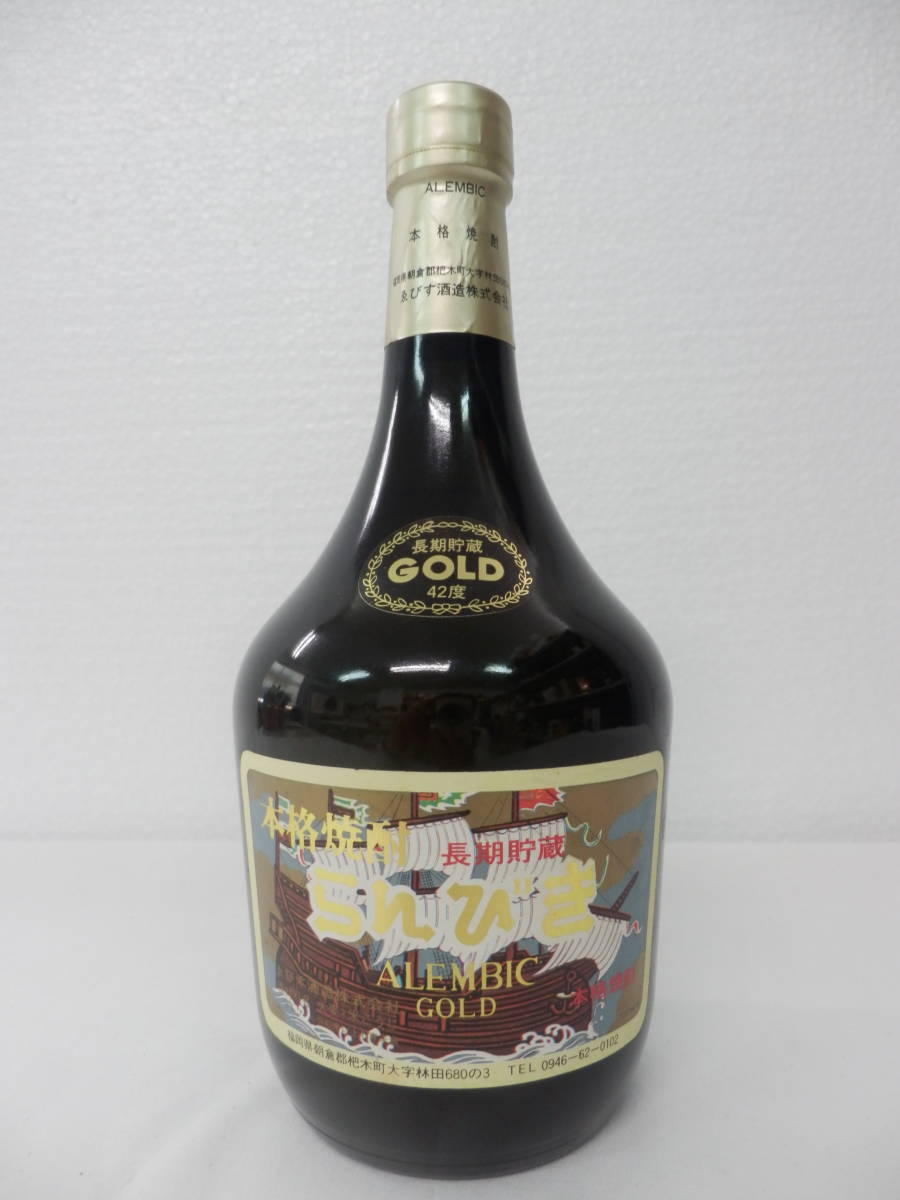 未開栓古酒 えびす酒造 らんびき 長期貯蔵 ALEMBIC GOLD 42度 720ml(米焼酎)｜売買されたオークション情報、yahooの商品情報をアーカイブ公開 - オークファン ...