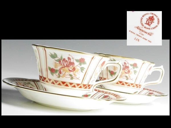 n224 ロイヤルクラウンダービー ハニーサックル ③ ペア カップ&ソーサー 2客(ロイヤルクラウンダービー)｜売買されたオークション情報、yahooの商品情報をアーカイブ公開 ...