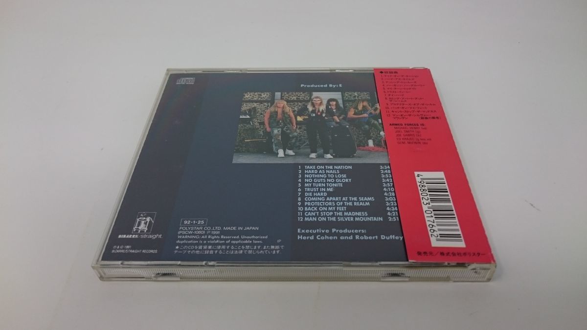 アームド フォーシズ テイク オン ザ ネーション/アームド フォーシズ/ポリスター/PSCW-1080/CD/ M001(その他)｜売買され ...