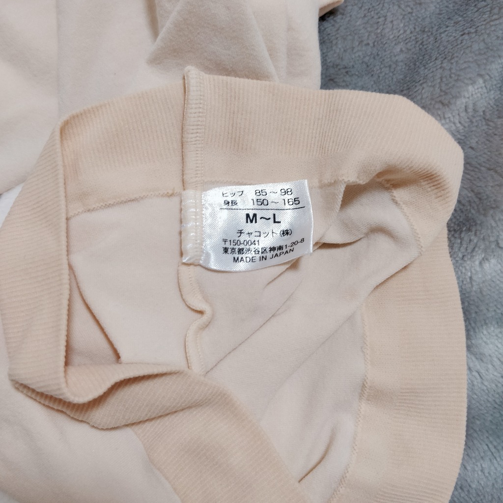 チャコット ベロネーゼ インナータイツ レディースMLサイズ Chacott Veronese バレエ 新体操② #チャコット #シルビア ...
