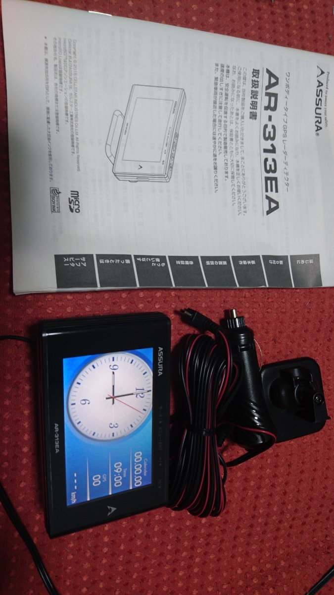 2019 9データGPS更新AR-313EA OBDⅡ(セルスター)｜売買されたオークション情報、yahooの商品情報をアーカイブ公開 - オークファン（aucfan.com）