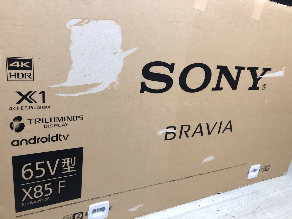 SONY BRAVIA KJ-65X8500F 65V型 4K Android TV液晶テレビ 高画質 HDR X1 4K X-Reality ...