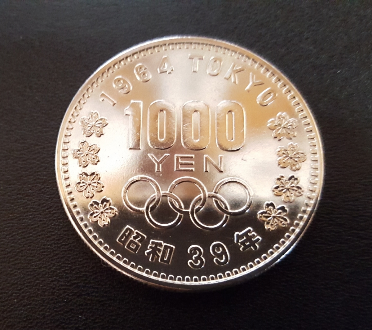 東京オリンピック1000円銀貨 東京五輪 記念硬貨 AAA級 上位レベル 品位 KE37 1000円スタート(昭和)｜売買されたオークション ...