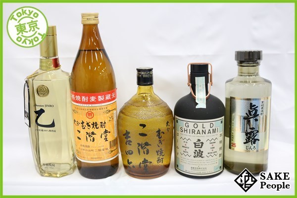 1円 焼酎 5本セット 眞露 25度 720ml JINRO 二階堂 900ml 二階堂 吉四六 720ml 白波 ゴールド 720ml(セット、詰め合わせ)｜売買されたオークション情報 ...
