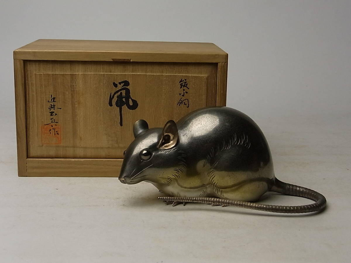 u517 金工師 近藤正真 鋳金銅 鼠 置物 共箱 重量847g / 正眞 ねずみ 子 干支 銅像 ブロンズ像(その他)｜売買されたオークション情報、yahooの商品情報をアーカイブ公開 ...