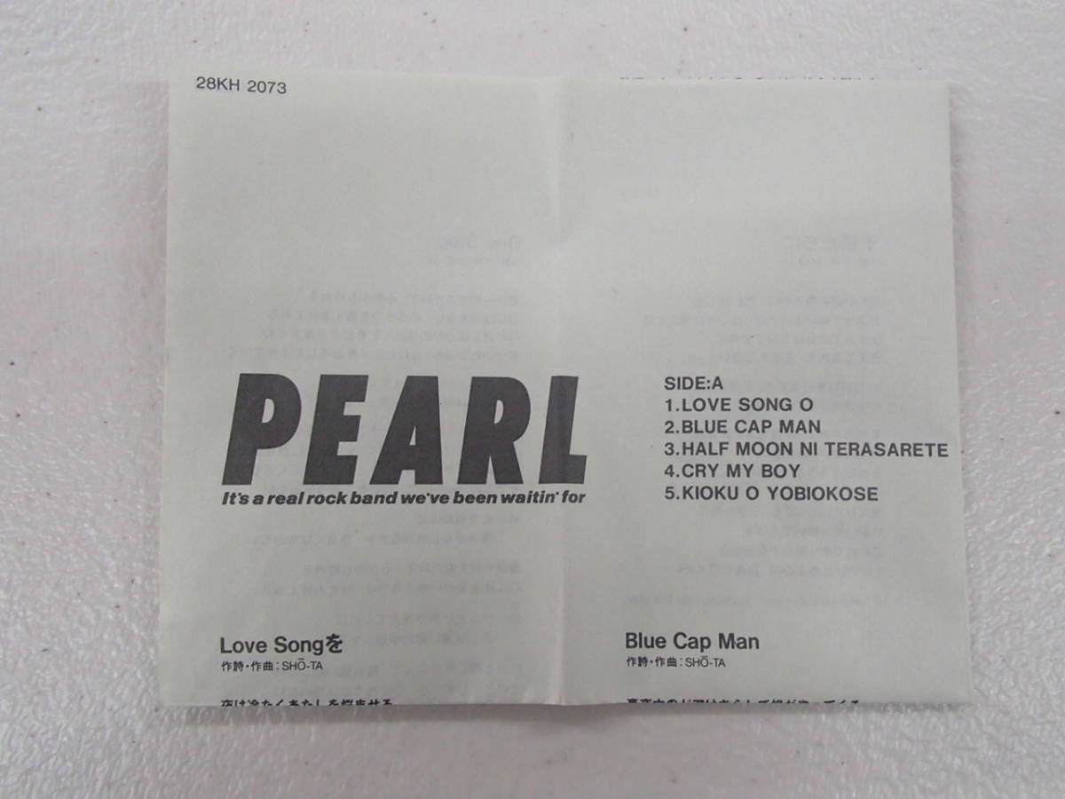 PEARL - first / パール - ファースト / 昭和レトロ 当時物 カセットテープ(ロック、ポップス)｜売買されたオークション情報 ...