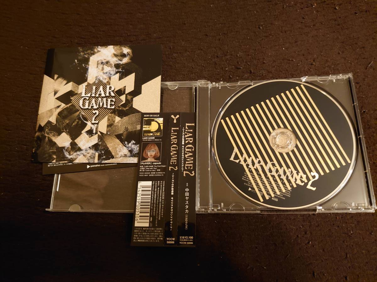 A01697 LIAR GAME2 シーズン2&劇場版 オリジナルサウンドトラック/ライアーゲーム2 CDアルバム(テレビドラマサントラ)｜売買されたオークション情報、yahooの商品情報を ...