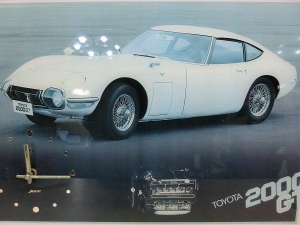 にN5S 当時物 トヨタ 2000GT TOYOTA 2000GT jeco 壁掛け時計(雑貨)｜売買されたオークション情報、yahooの商品情報をアーカイブ公開 - オークファン ...