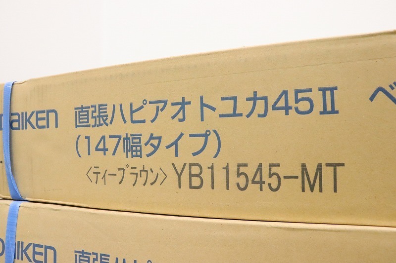 展示品 M14025 ダイケン/WOODTEC 床 フローリング 4ケース色々セット 現場あまり品(床材)｜売買されたオークション情報 ...