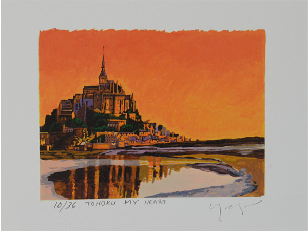 蓮月 ヒロ ヤマガタ モンサンミッシェル シルクスクリーンシート B20(シルクスクリーン)｜売買されたオークション情報、yahooの商品情報をアーカイブ公開 - オークファン（aucfan.com）