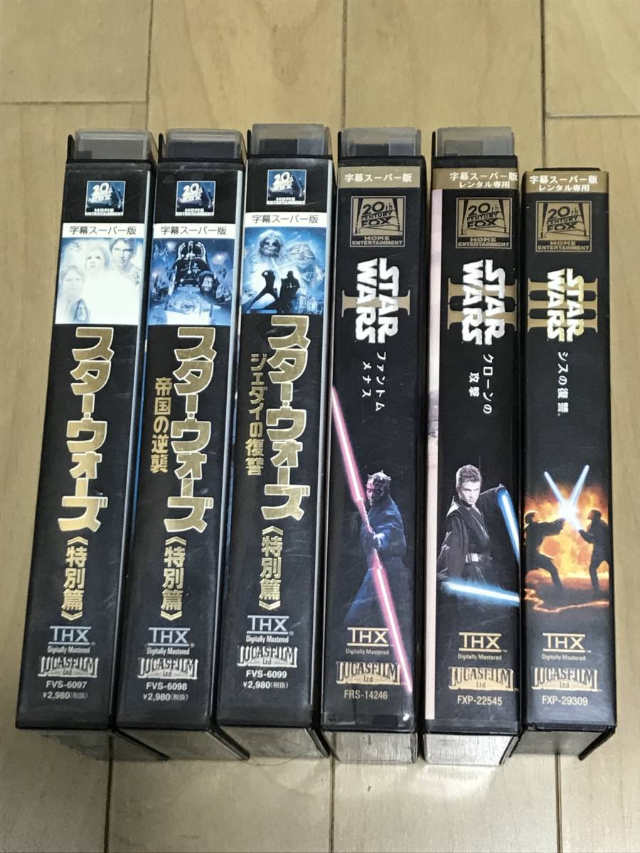 スターウォーズ VHSビデオ 6本セット(スター・ウォーズ)｜売買されたオークション情報、yahooの商品情報をアーカイブ公開 ...